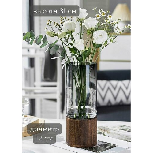 Стеклянная ваза для цветов 31 см
