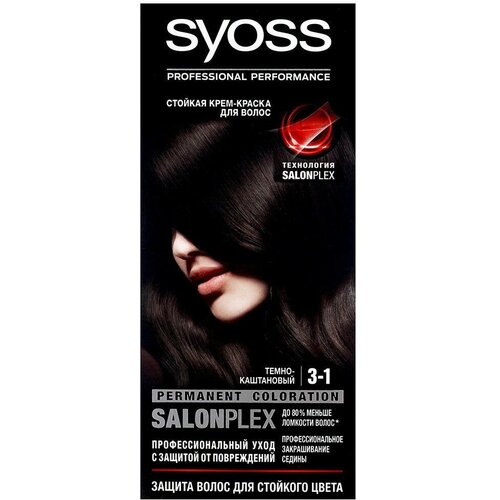 Syoss Краска для волос Color 3-1 Темно-каштановый