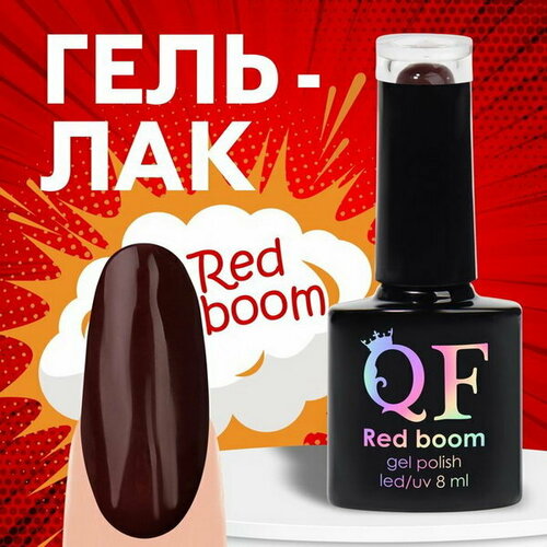 Гель лак для ногтей "RED BOOM", 3-х фазный, 8 мл, LED/UV, цвет