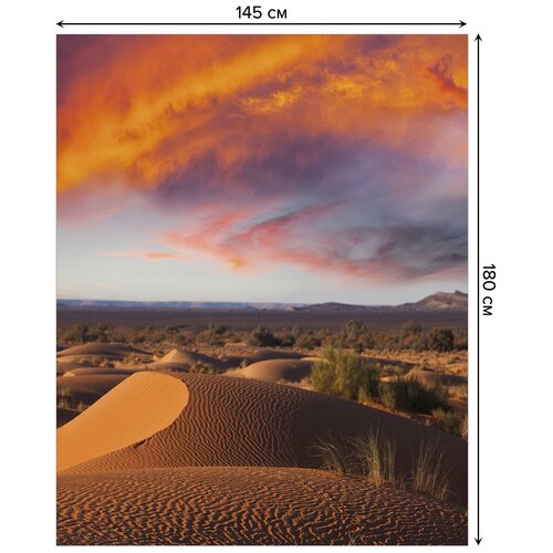 Скатерть прямоугольная JoyArty "Зарево над пустыней" из сатена, 180x145 см
