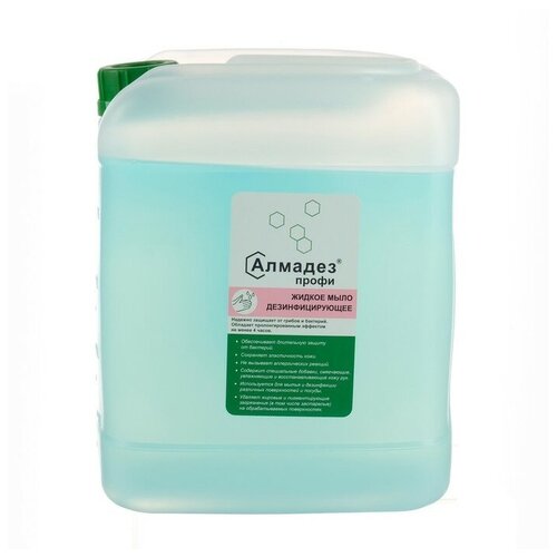 Дезинфицирующее мыло Алмадез-Профи 5 л 966024