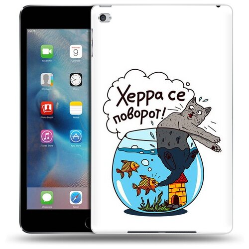 Чехол задняя-панель-накладка-бампер MyPads Рыбы с котом для iPad mini 4 7.9 (2015)-A1538/A1550 противоударный
