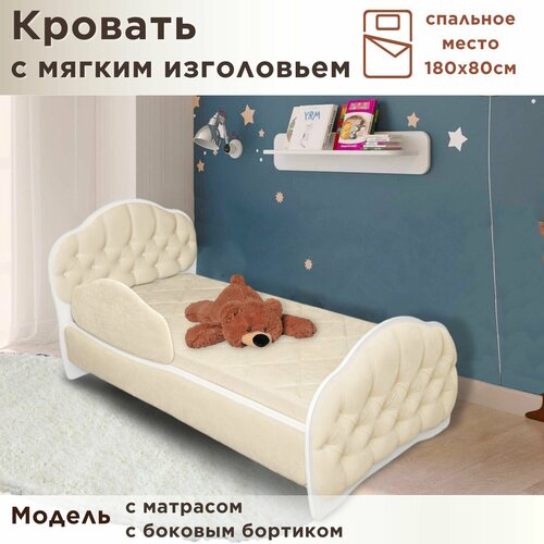 Кровать детская Гармония 180х80 см, Teddy 321, кровать + матрас + бортик