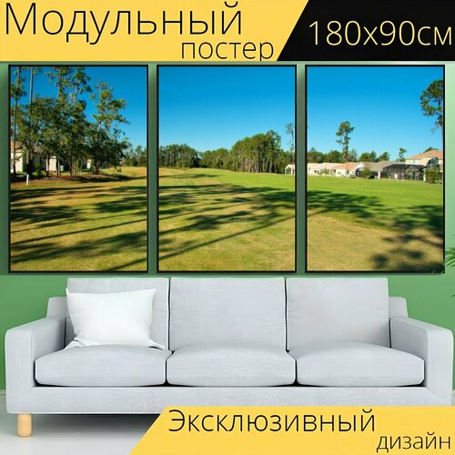 Модульный постер "Флорида, поле для гольфа, гольф" 180 x 90 см. для интерьера
