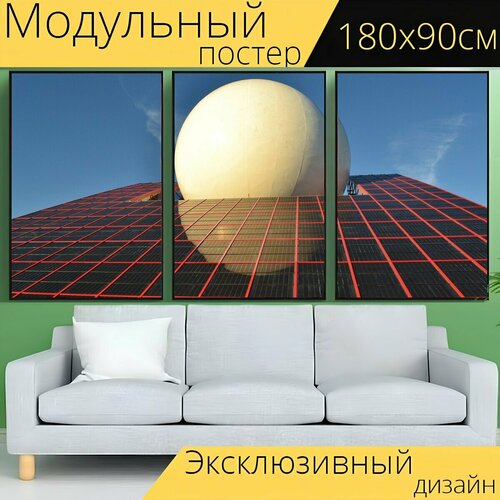 Модульный постер "Футуроскоп, фотоэлектрические панели, солнечные панели" 180 x 90 см. для интерьера