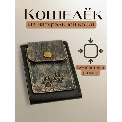 Кошелек Alla LeatherworkS Кошелек Серый Волк LW-W-Wolf, фактура тиснение, серый