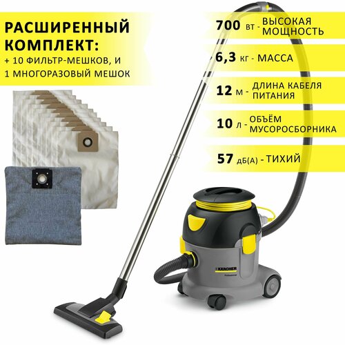 Пылесос Karcher T 10/1 Adv для сухой уборки офисов, гостиниц, низкий уровень шума, бак 10 литров + 1 многоразовый мешок и 10 одноразовых