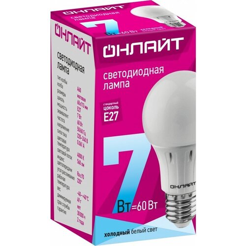 Лампа светодиодная LED 7вт Е27 белый онлайт 19202 NAVIGATOR