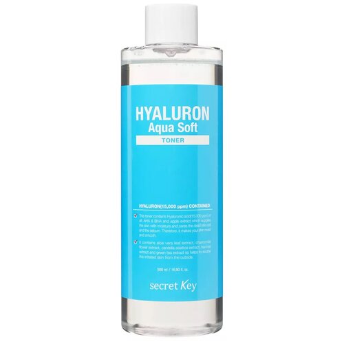 Secret Key Тонер для лица с гиалуроновой кислотой HYALURON Aqua Soft TONER 500мл.