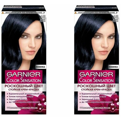 Краска для волос, Garnier, Color Sensation, 4.10 ночной сапфир, 110 мл, 2 шт