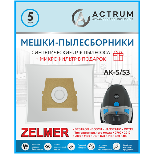 Мешки-пылесборники ACTRUM AK-5/53 для пылесосов ZELMER, 5 шт. + микрофильтр