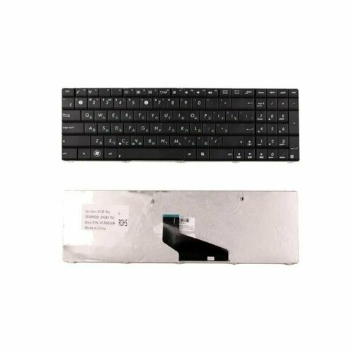 Клавиатура для ноутбука Asus K52, K53, K54, N50, K53B, K73B X53 X54 A53 K73 04GN0K1KRU00-1 PK130J21A00, PK130J21A05, PK130J22A00
