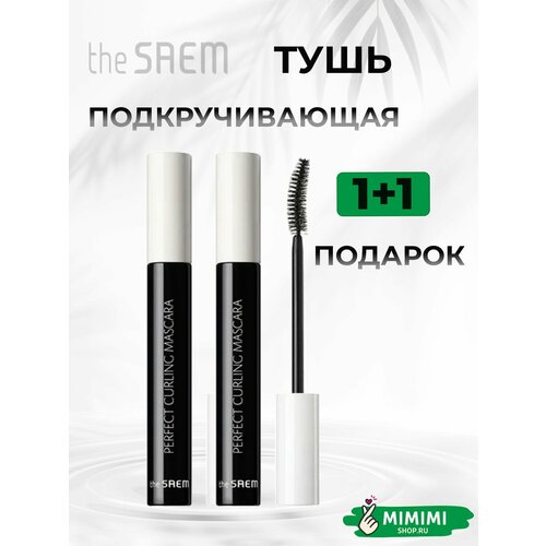 The Saem Тушь подкручивающая для ресниц Saemmul Perfect Curling Mascara 8гр