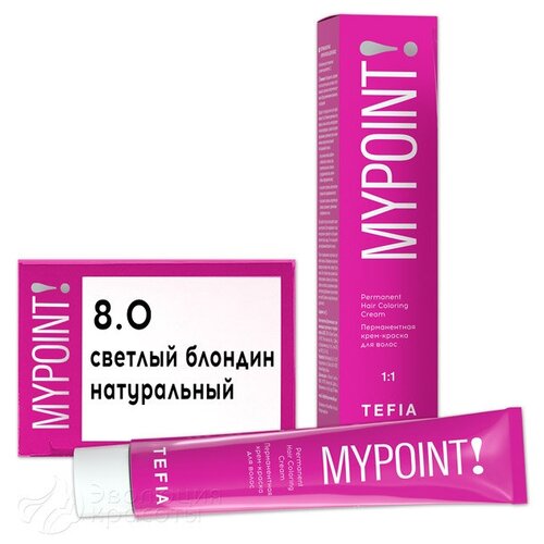 Tefia MY Крем-краска для волос MYPOINT Color 8.0, Tefia MY, Объем 60 мл