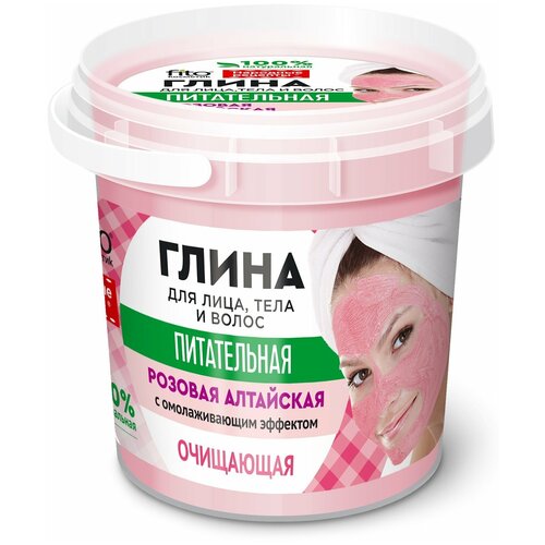 Розовая алтайская глина для лица, тела и волос очищающая серии "Народные рецепты", банка 155