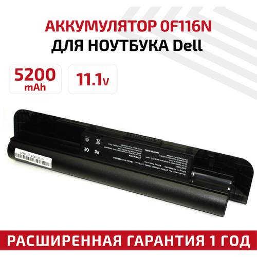 Аккумулятор (АКБ, аккумуляторная батарея) для ноутбука Dell Vostro 1220 1220n, 11.1В, 5200мАч, Li-Ion