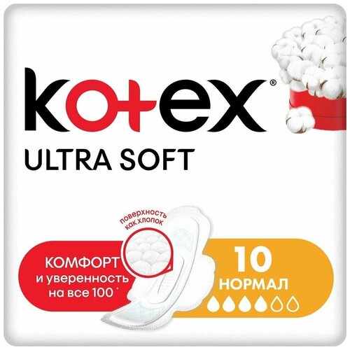 Прокладки Kotex Ultra Soft Нормал 10шт