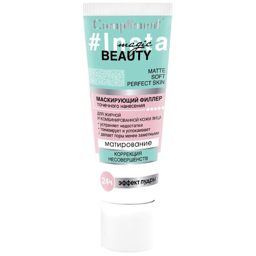 Compliment Крем-праймер для лица Insta Magic Beauty, 50 мл, белый