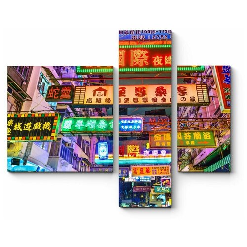 Модульная картина Неоновые огни ночного Гонконга120x99