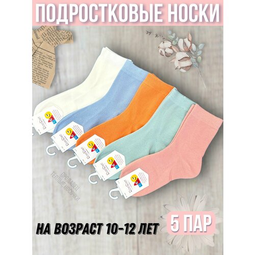 Носки RoeRue 5 пар, размер 10 - 12, розовый, оранжевый