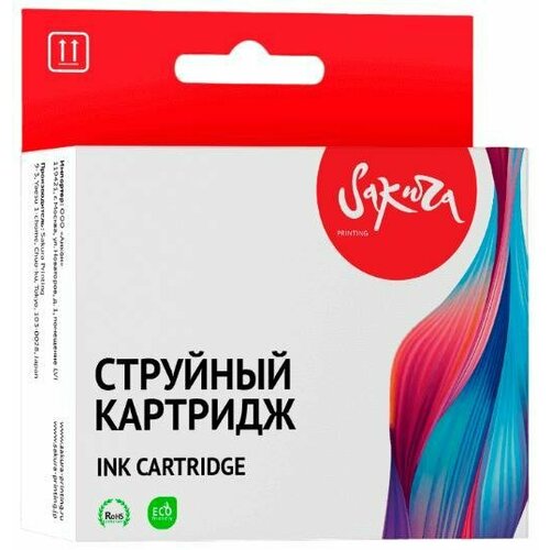 Струйный картридж Sakura C4933A (№81 Yellow) для HP, желтый, 750 мл.