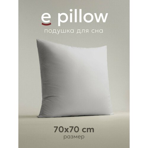 Подушка ESPERA "e pillow" стильный серый,/Эспера е пилоу стильный серый 70х70см