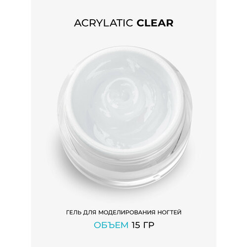 Cosmoprofi акригель Acrylatic Clear трёхфазный, 15 грамм