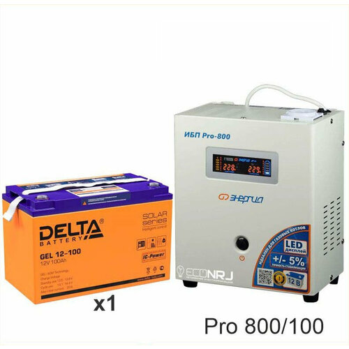 Энергия PRO-800 + Аккумуляторная батарея Delta GEL 12-100