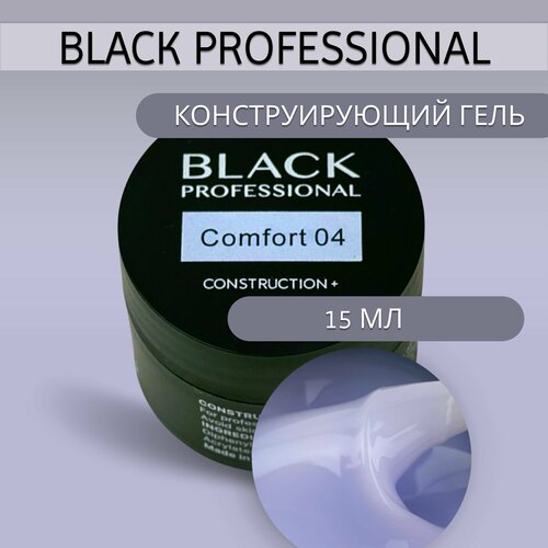 Гель конструирующий Construction+ "Comfort 04", 15 мл