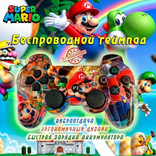Беспроводной геймпад (джойстик) для игровой приставки и ПК Марио 2