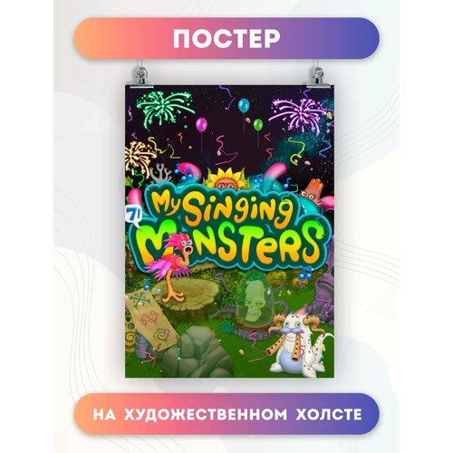 Постер на стену игра My Singing Monsters (2) 50х70 см