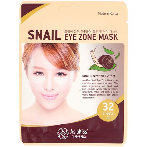 AsiaKiss Патчи для кожи вокруг глаз Snail Eye Zone Mask, 32 шт.