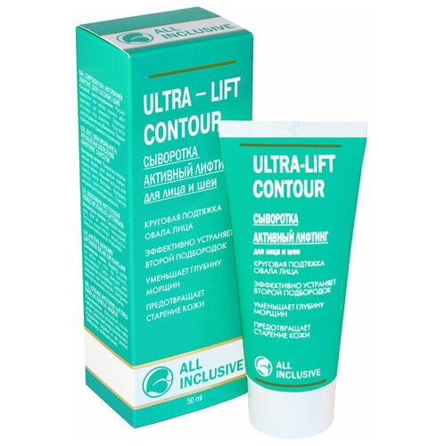 All Inclusive сыворотка активный лифтинг для лица и шеи Ultra-lift Contour, 50 мл