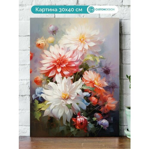 Картина на стену Цветы 30x40 см №429