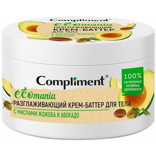 Compliment Ecomania Крем-баттер для тела Разглаживающий с маслами жожоба и авокадо 250мл
