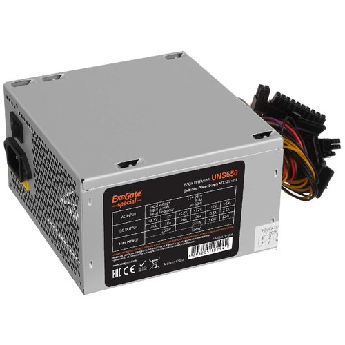 Блок питания EXEGATE UNS650 (ATX, PC, 12cm fan, 24pin, 4pin, PCIe, 3xSATA, 2xIDE, FDD, кабель 220V в комплекте)