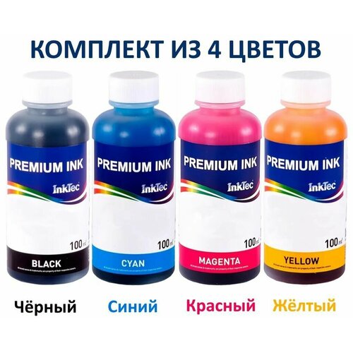 Чернила пигментные/водные для HP H7064-100M (комплект - 4* 100ml, B, C, M, Y) (178/178XL, 920/920XL, 655, 652/123) InkTec