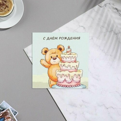Мини-открытка С Днем Рождения! торт, медведь, 7х7 см 20 шт