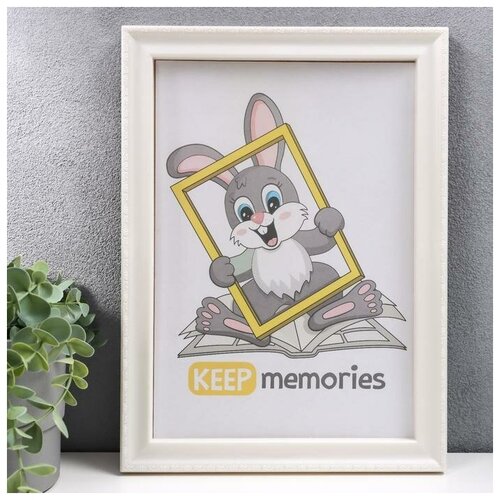 Keep memories Фоторамка пластик L-6 21х30 см перламутр (пластиковый экран)