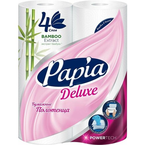 Бумажные полотенца Papia Deluxe 2 рулона 4 слоя