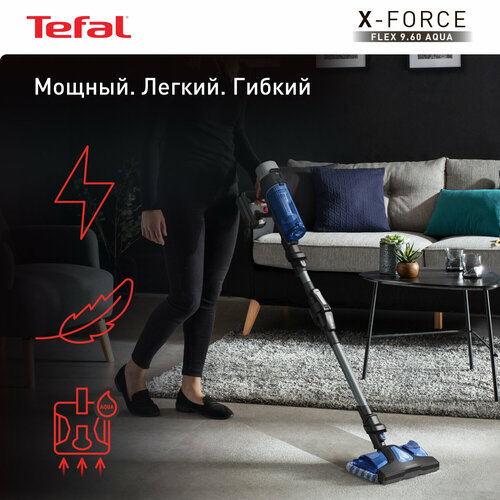 Вертикальный беспроводной пылесос Tefal X-Force Flex 9.60 Aqua TY20C7WO с автоматической регулировкой мощности, влажной уборкой, черный/синий