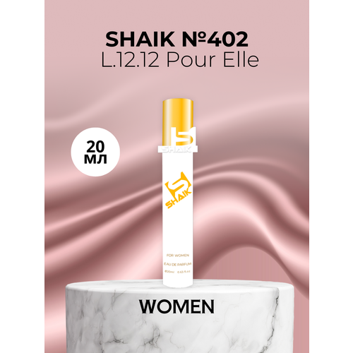 Парфюмерная вода Shaik №402 L1212 Pour Elle Magnetic 20 мл