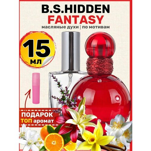 Духи масляные по мотивам Hidden Fantasy Хидден Фэнтези парфюм женские