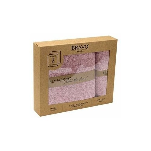 Подарочный набор банных быстросохнущих полотенец Мираж NEW из микрофибры 2 шт 35*75+70*140 см /розовый/ пляжное полотенце для Тренировок/подарок