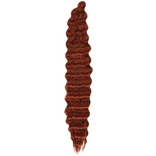 Queen fair мерида Афролоконы, 60 см, 270 гр, цвет тёмно-рыжий HKB13 (Ариэль)
