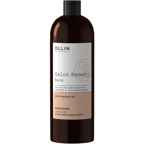 Бальзам для волос с маслом семян льна SALON BEAUTY, 1000 мл.