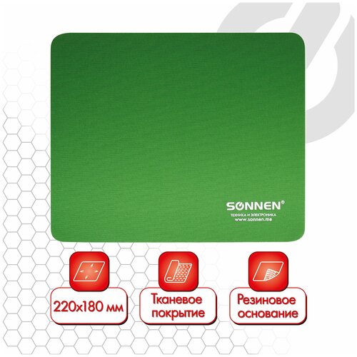 Коврик для мыши SONNEN "GREEN", резина + ткань, 220х180х3 мм, 513305 В комплекте: 3шт.