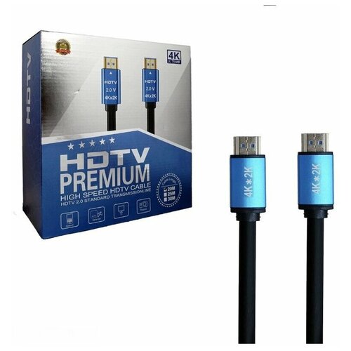 Высококачественный HDMI кабель v2.0 4K HDR MRM Premium 20м