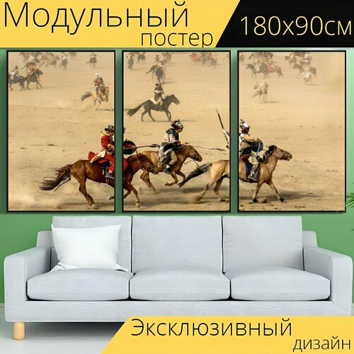 Модульный постер "Лошадь, монголия, воин" 180 x 90 см. для интерьера
