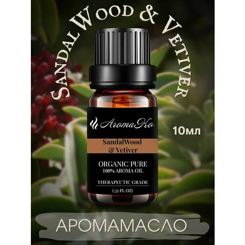 Ароматическое масло SandalWood & Vetiver AROMAKO 10мл, для увлажнителя воздуха, аромамасло для диффузора, ароматерапии, ароматизация дома, офиса, магазина